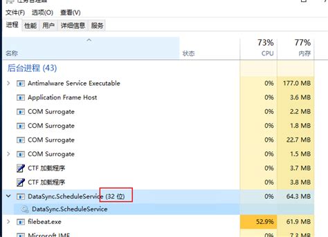 Windbg分析cpu 100问题windbg Cpu 100 C Csdn博客 Windbg分析cpu 100问题windbg Cpu 100 C Csdn博客