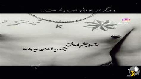 کلیپ لوتی غمگین 👈🏻🖤👉🏻 فیلو