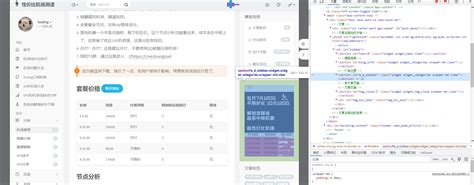 · Issue 156127 · Adguardteam Adguardfilters · Github