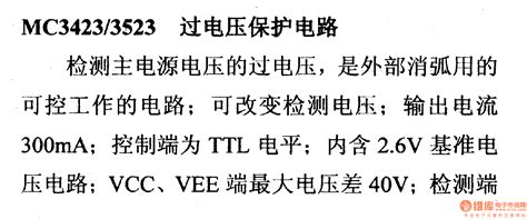 Mc3423 Overvoltage Protection Circuit Main Features And Pin Of Power Monitor Protection