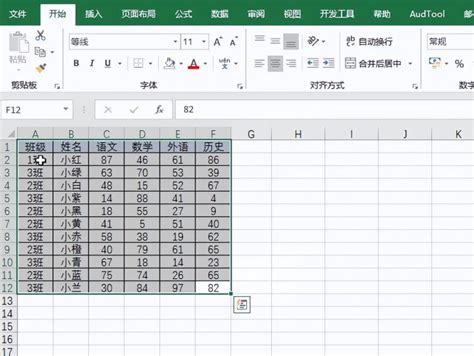 Excel快速实现多列内容二维表转一维表的操作excel二维xy表格合并为一列怎么操作出来 Csdn博客