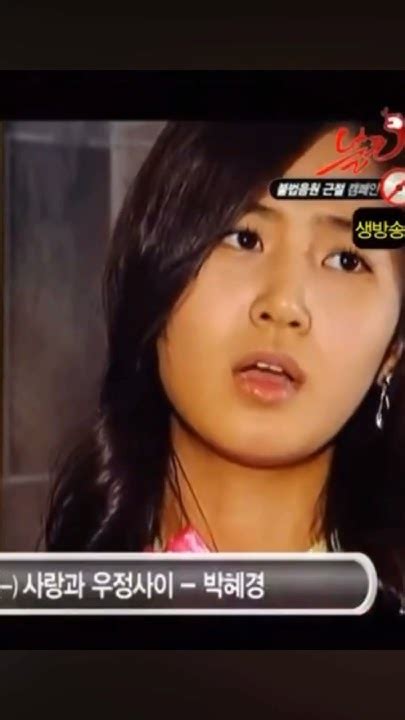 그때 그시절 음악방송 멘트 소녀시대 윤아 유리 Snsd Girlsgeneration Yoona Yuri Youtube