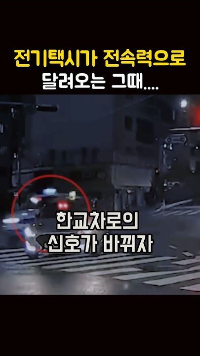 불이 붙은 택시로 달려가는 시민 Youtube