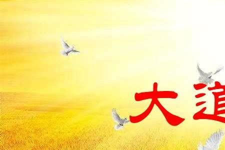 仁者不带兵下句是什么