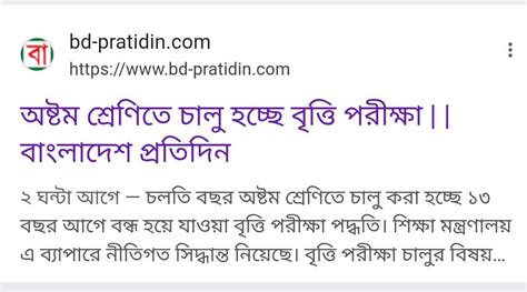 Mk Coaching Ullapara