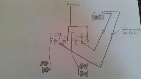Схема подключения пневмосигнала через реле