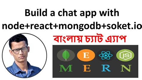 Build A Chat App With Node Jsreactmongodb And Socket Io Youtube