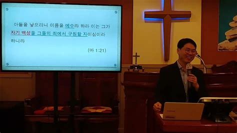 20240918누가아브라함의자손인가2 눅198 10 Youtube