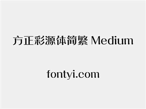 Medium