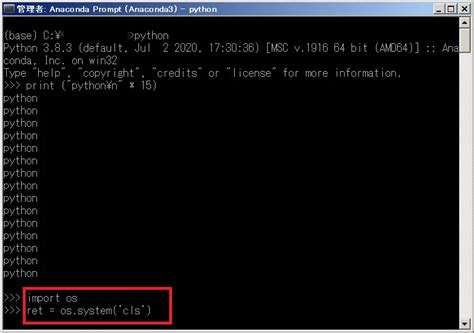 And The Screen Result Will Be Deleted And Returned As Follows