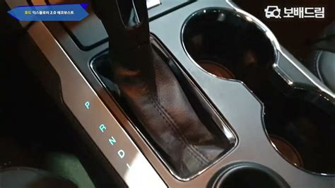 2015 포드 익스플로러 20 에코부스트 Xlt Youtube 2015 포드 익스플로러 20 에코부스트 Xlt Youtube