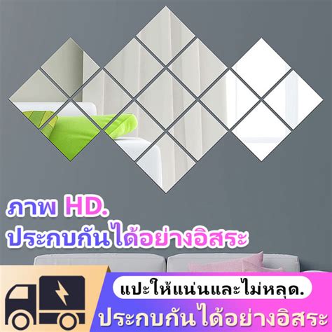 กระจกเต็มตัว กระจกติดผนัง กระจก แต่งหน้า กระจก กระจกในห้องน้ำ กระจกห้องน้ำ กระจกส่องเต็มตัว