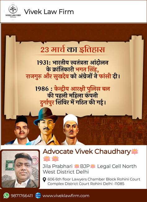 Vivek Chaudhary Posted On Linkedin