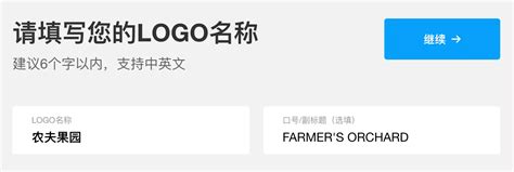拼多多店铺logo在线设计免费制作教程干货 标小智