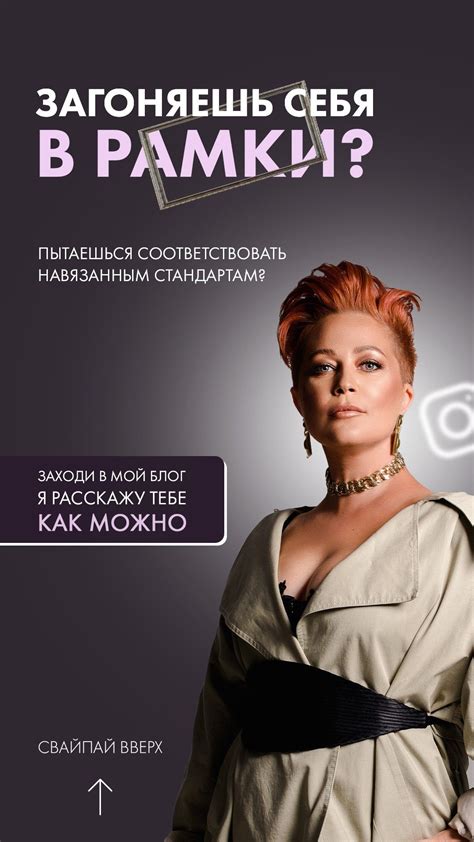 Рекламный макет Статика Мышление дизайн Дизайн баннеров Творческая реклама