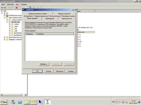 Как настроить Windows сервер