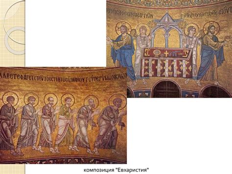 Мозаика и фрески Древней Руси Становление иконописной школы в Киевской Руси иконы фрески