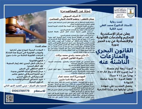 Ahmed Swefy Posted On Linkedin