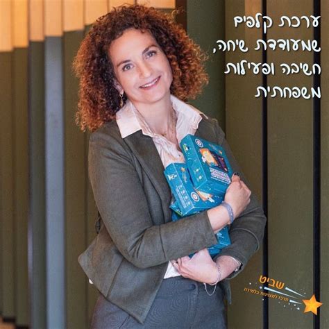 החברה העירונית לתרבות הפנאי באשדוד יעל לבנטל במופע סטנד אפ קורע מצחוק שני 5623 1930