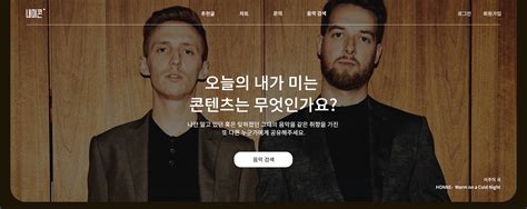 Github Lay423contentilike 포인트를 이용한 인디음악 추천 커뮤니티 프로젝트