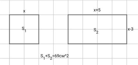 Помогите пожалуйста простой вопрос даны квадрат и прямоугольник сторона квадрата на 5 см