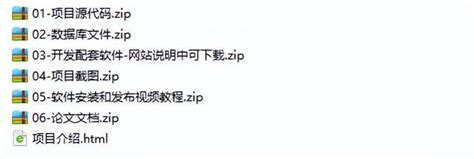 精品基於ssm的網上水果生鮮超市商城 伊人小築