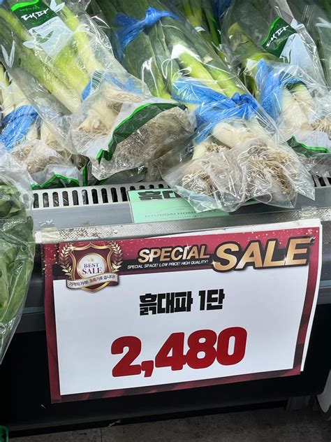 먹거리 물가 상승률 주요 선진국 평균 수준을 2년 만에 다시 추월 특히 과일·채소 중심으로 공물가로 이어지고 있다 우리나라는 Oecd 35개국 중 튀르키예 아이슬란드