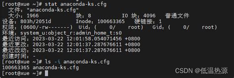 Linux文件系统 文件恢复 Csdn博客 Linux文件系统 文件恢复 Csdn博客