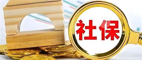 公司未缴纳社保，员工自行缴纳后能否要求公司返还？ 李某 劳动者 义务