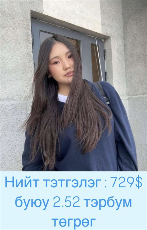 Хаан мн Монгол сурагч 2 5 тэрбум төгрөгийн тэтгэлэгт тэнцжээ Дарын цогцолбор сургуулийн 12Б