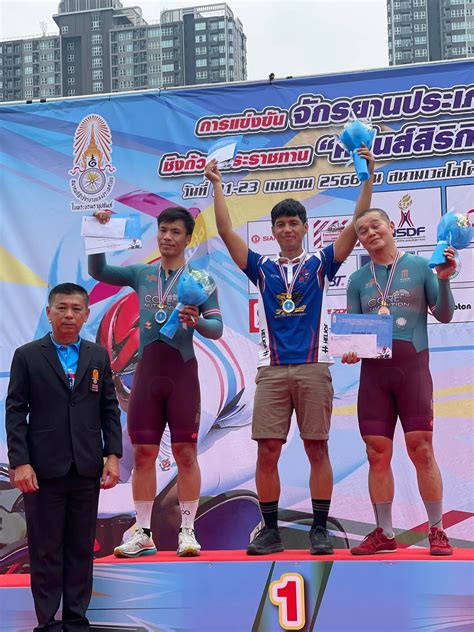 การแข่งขันจักรยานประเภทลู่ รายการ Keep Pushing Cycling