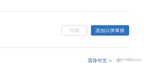uniapp开发app从开发到上架全过程 三 上架 uniapp上架 csdn博客