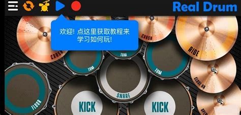 电子鼓real Drum官方版下载 电子鼓real Drum安卓中文版下载 非凡软件站