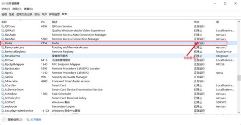 Windows Redis Code Rain