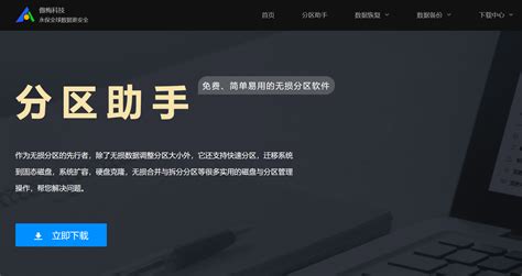 换ssd固态硬盘别再重装系统了 手把手教你系统迁移 电脑小白都能学会 知乎