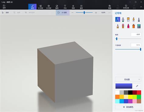 Obj格式的3d模型格式，对比其它格式有什么优点obj格式点云优点 Csdn博客