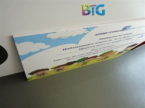 Печат на информационна табела Big Print