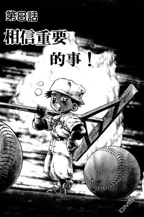 快速球第3卷185P 第3頁 劇情 奴奴漫畫