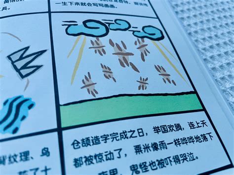 连甲骨文文字大山谷图库