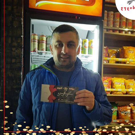 ლუდის სახლი • Beer House Home