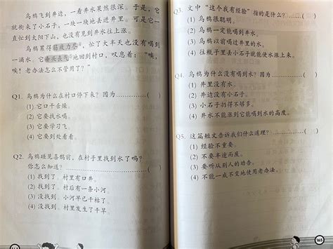 P4 Chinese Comprehension Hobbies And Toys Books And Magazines Assessment Books On Carousell