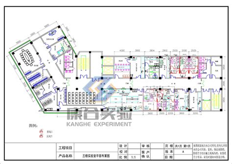 病理实验室建设标准[附平面设计图] 广东康合实验技术有限公司