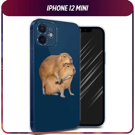 Силиконовый чехол на Apple iPhone 12 Mini / Айфон 12 mini "Капибара с ...