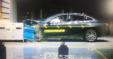 꽝 신형 말리부 정면 충돌 시켜보니 중형 세단 충격 흡수 살펴봐야