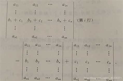 李宏毅线性代数笔记3：行列式det Csdn博客