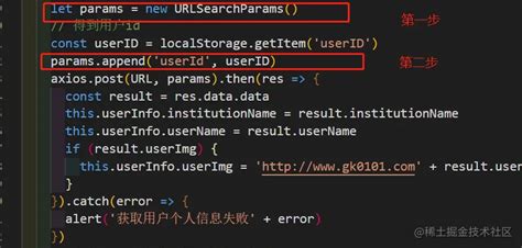 谈谈axios配置请求头content Type 现在前端开发中需要通过ajax发送请求获取后端数据是很普遍的一件事情了 掘金