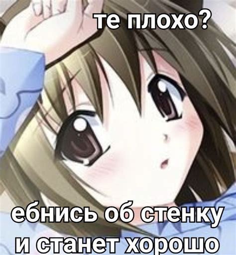 Pin By ⳑⳑⲭs On еу Memes Really Funny Pictures Anime Couples