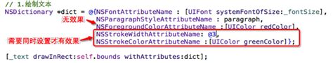 详解文本属性Attributes attributes txt CSDN博客