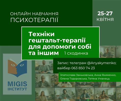 Психолог Ольга Холодна «Жила була дівчинка Вона була дуже хороша Але чому ж їй все одно