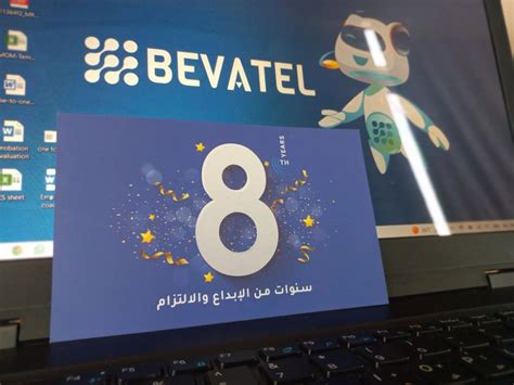 ahmed abd elhalim on linkedin anniversary teamwork customerappreciation gratitude bevatel